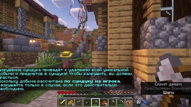 ВЫЖИВАНИЕ В ЗОМБИ АППОКАЛИПСИСЕ Ч1 ZOMBIE APPOCALIYOSES MINECRAFT ХАРДКОР