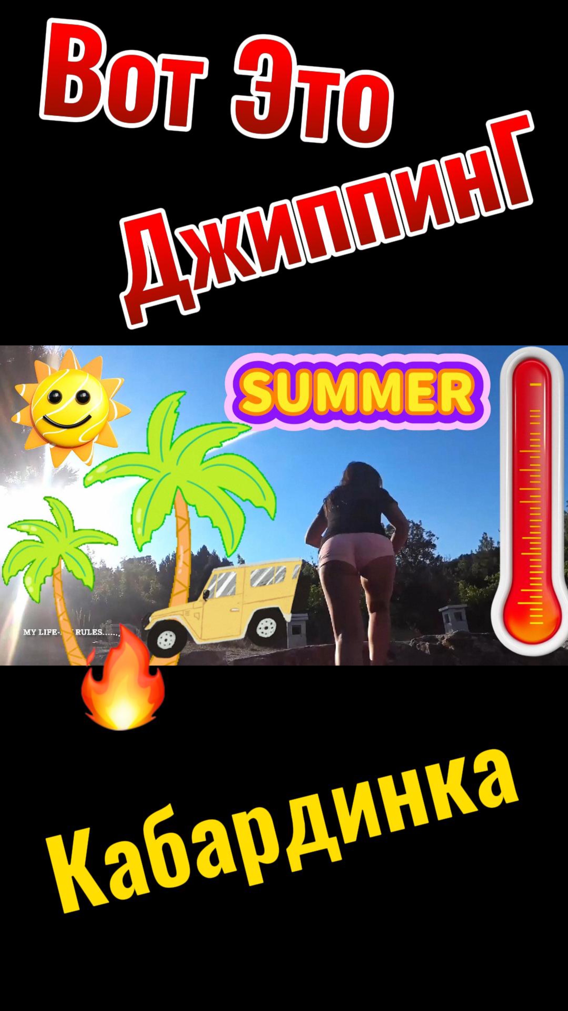 Аквапарк-ГЕЛЕНДЖИК Золотая Бухта