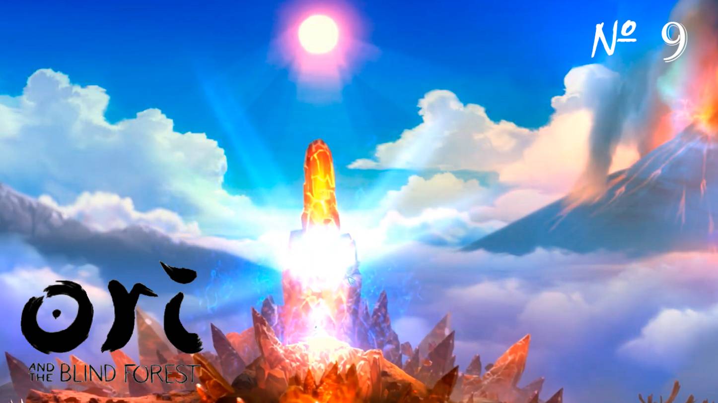 СОЛНЕЧНЫЙ КАМЕНЬ ▬ Ori and the Blind Forest № 9