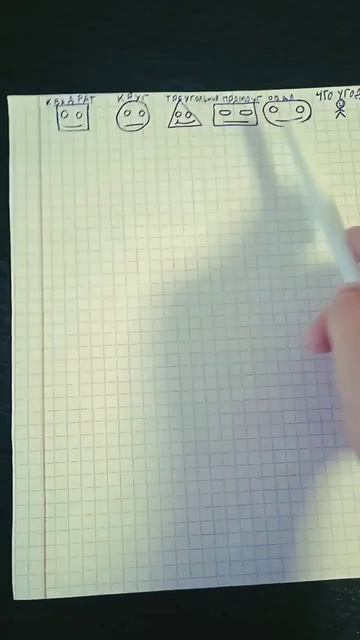 Рисование #рисование