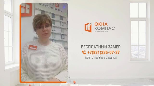 Какие есть варианты оплаты при покупке пластиковых окон | Окна Компас