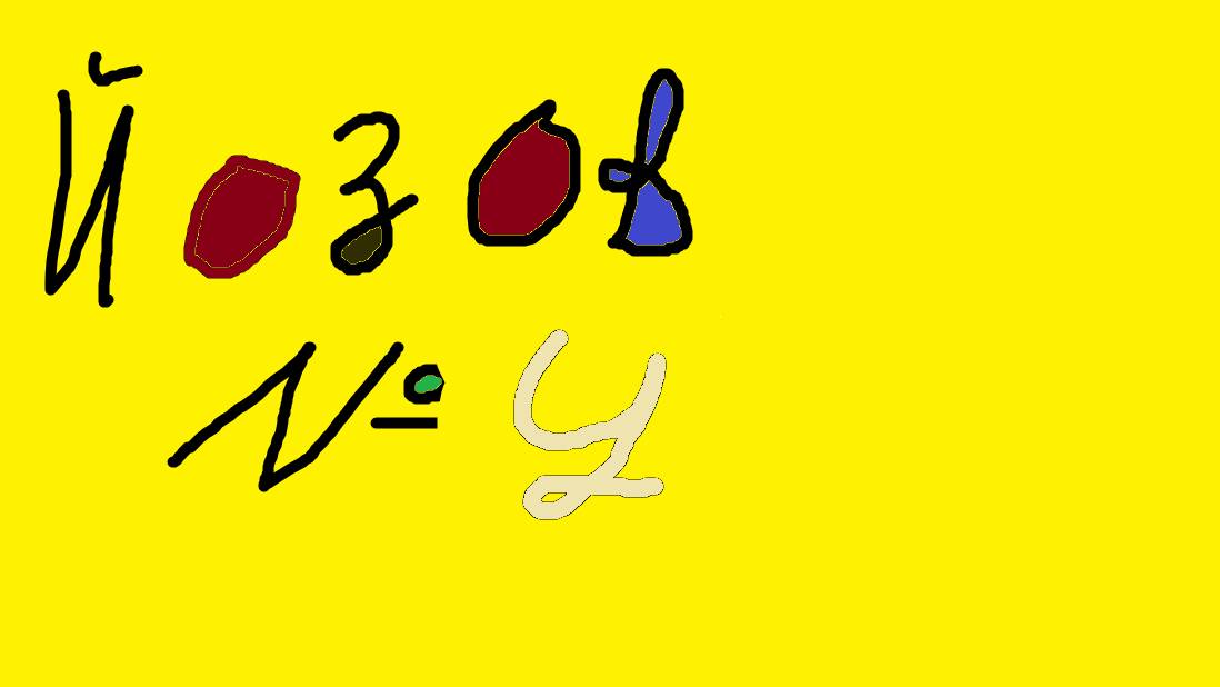 machinarium серия4