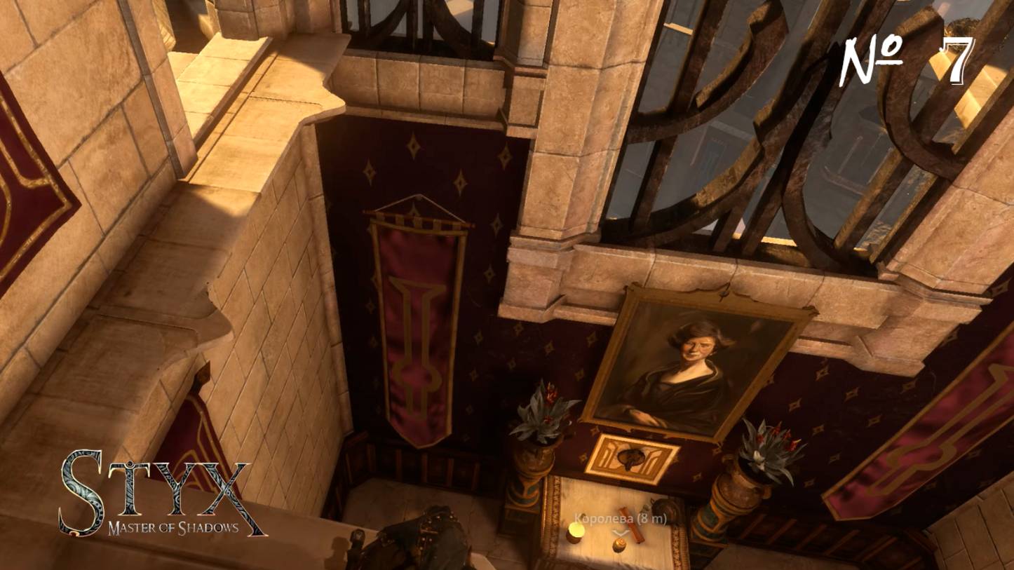 КОРОЛЕВА ▬ STYX: Master of Shadows № 7