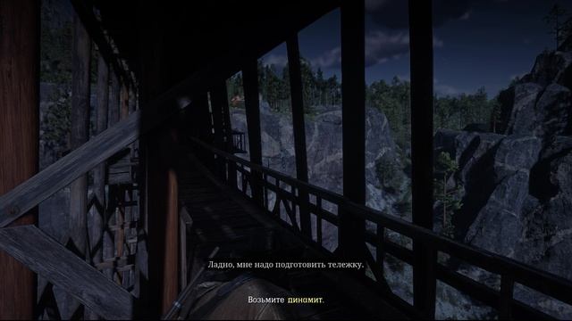 Прохождение игры Red Dead Redemption 2.
Квест -  Мост в никуда.