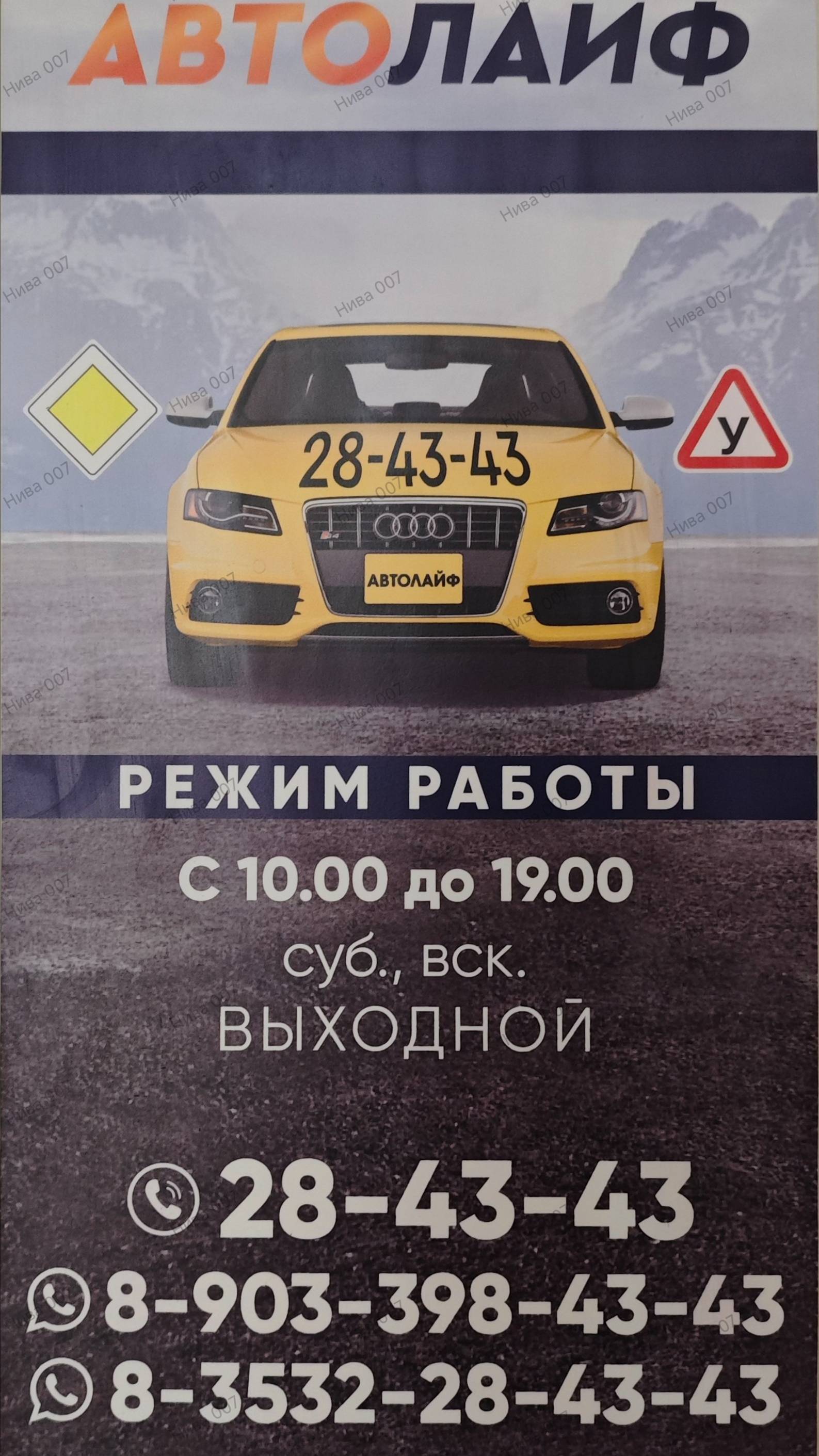 Рубрика ПДД. Как правильно проезжать перекресток с круговым движением