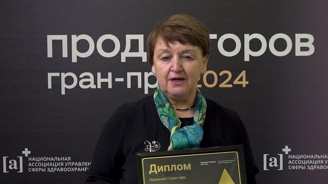 Клиника «Галимед» г. Балашиха о важности отзывов