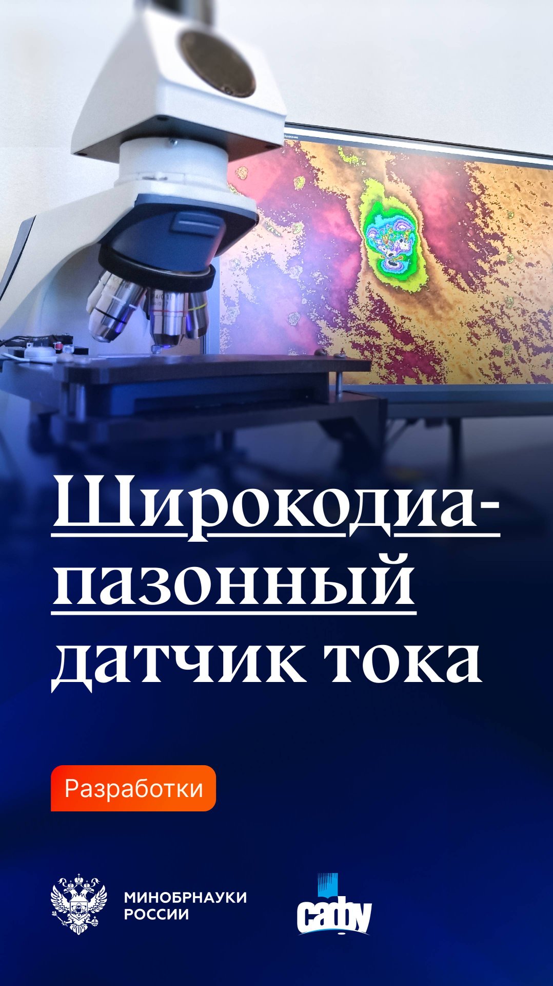 Антибактериальный и биоразлагаемый