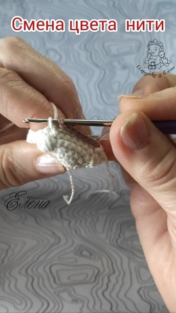 Красивая смена цвета нити при вязании.