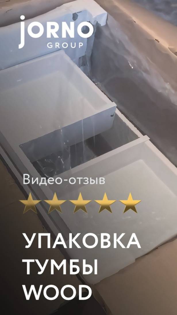 Видео-отзыв на тумбу Wood 80