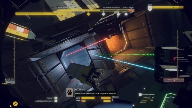 АТЛАС БУКСИР! - #6 HARDSPACE - SHIPBREAKER ПРОХОЖДЕНИЕ