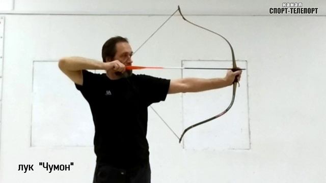 Традиционный лук "Чумон"- мастера Афанасьева А.И. ("Асафан")