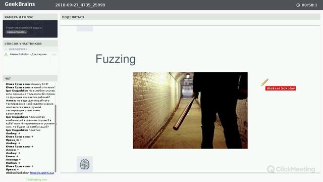Урок 2. Доменное тестирование и комбинации параметров
