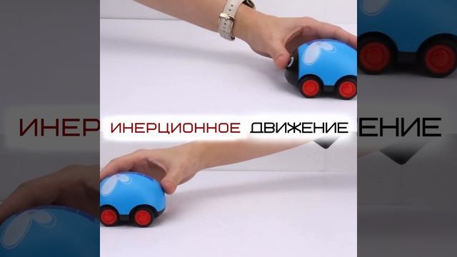 LP201853916 машинка мотылек