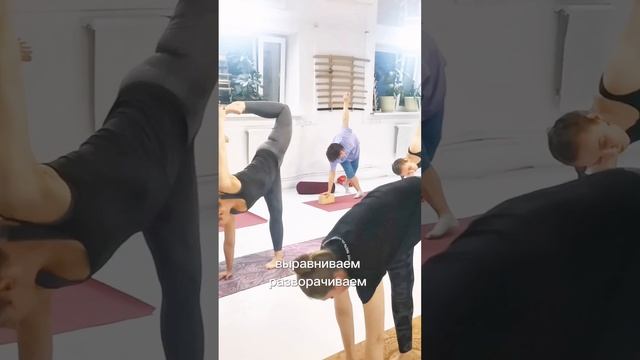 Йога. Ардха чандрасана. Январь 2025