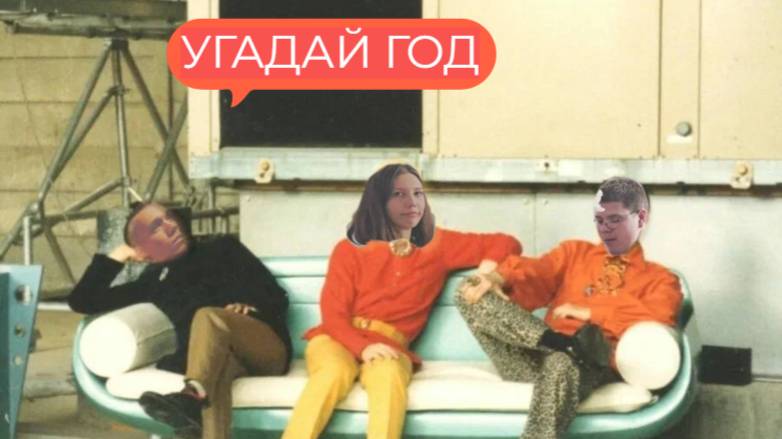 ПОД КАКУЮ ПЕСНЮ Р*ЗБИ*СЯ ВИКТОР ЦОЙ? Игра "Угадай год записи русского андеграунда"