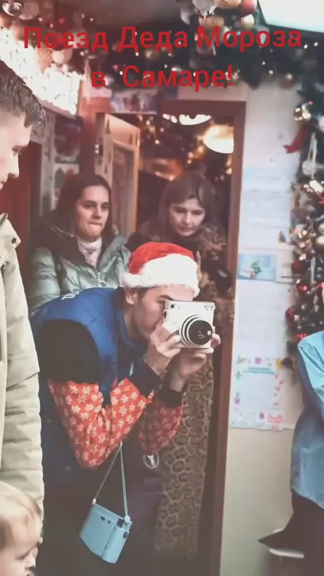 Поезд Деда Мороза у нас в Самаре!