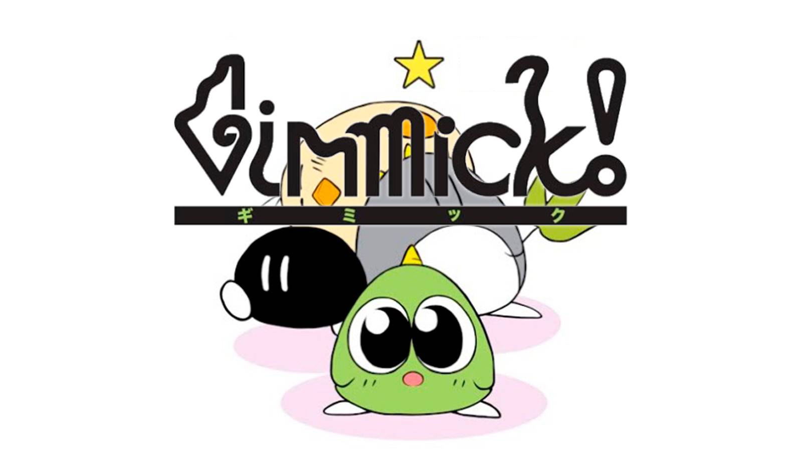 Ностальгия: прохождение Gimmick на Денди | NES