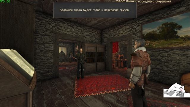 Архолос | Мечник ловкач | 5