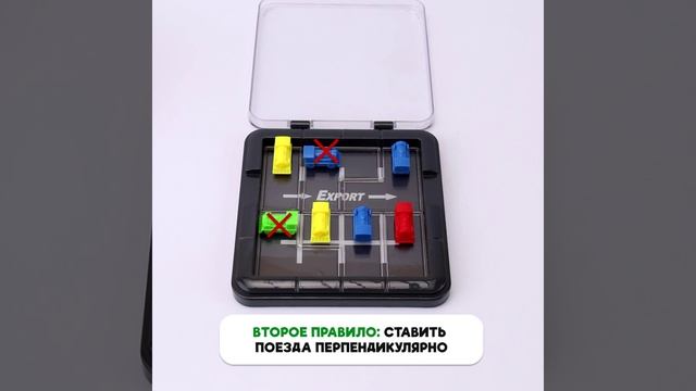 LP201796806 Настольная игра поезда стоянка