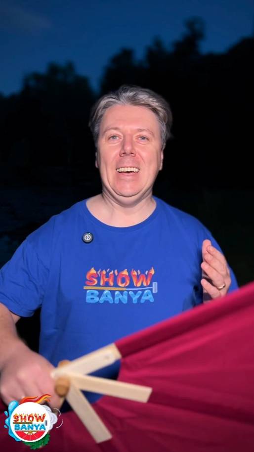 ОБРАЗЫ ГЕРОЕВ В ШОУ БАНЯ