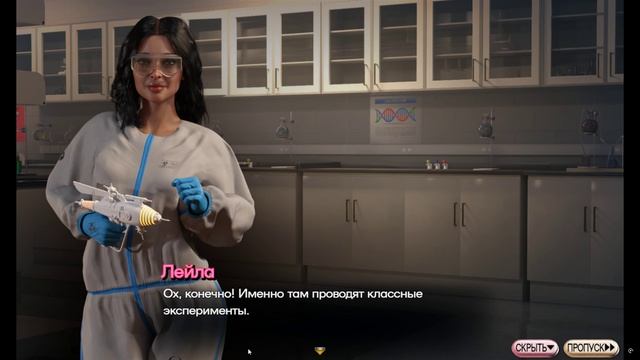 Symphony of the Serpent / Симфония Змея Прохождение без комментариев №9