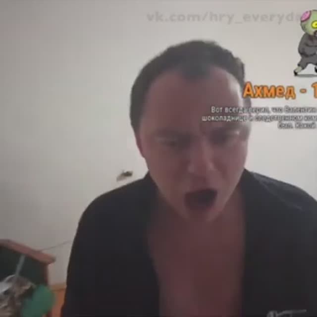 Валентин Владимирович - что это такое