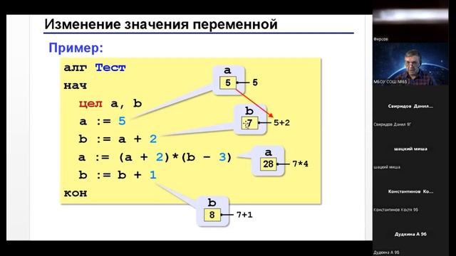 Занятие 9 08 02 2024