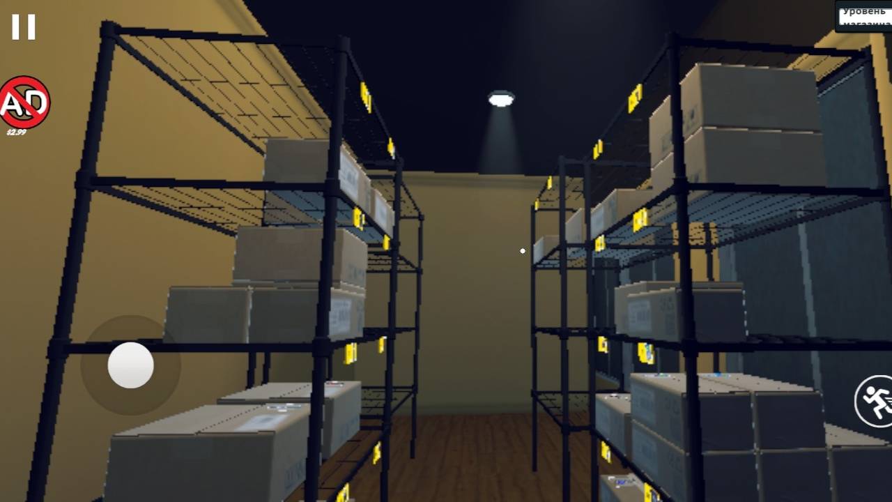 ВЕСЬ ДЕНЬ НА СКЛАДЕ!! ПРОДОЛЖАЕМ РАЗВИВАТЬ МАГАЗИН!!! SUPERMARKET SIMULYATOR