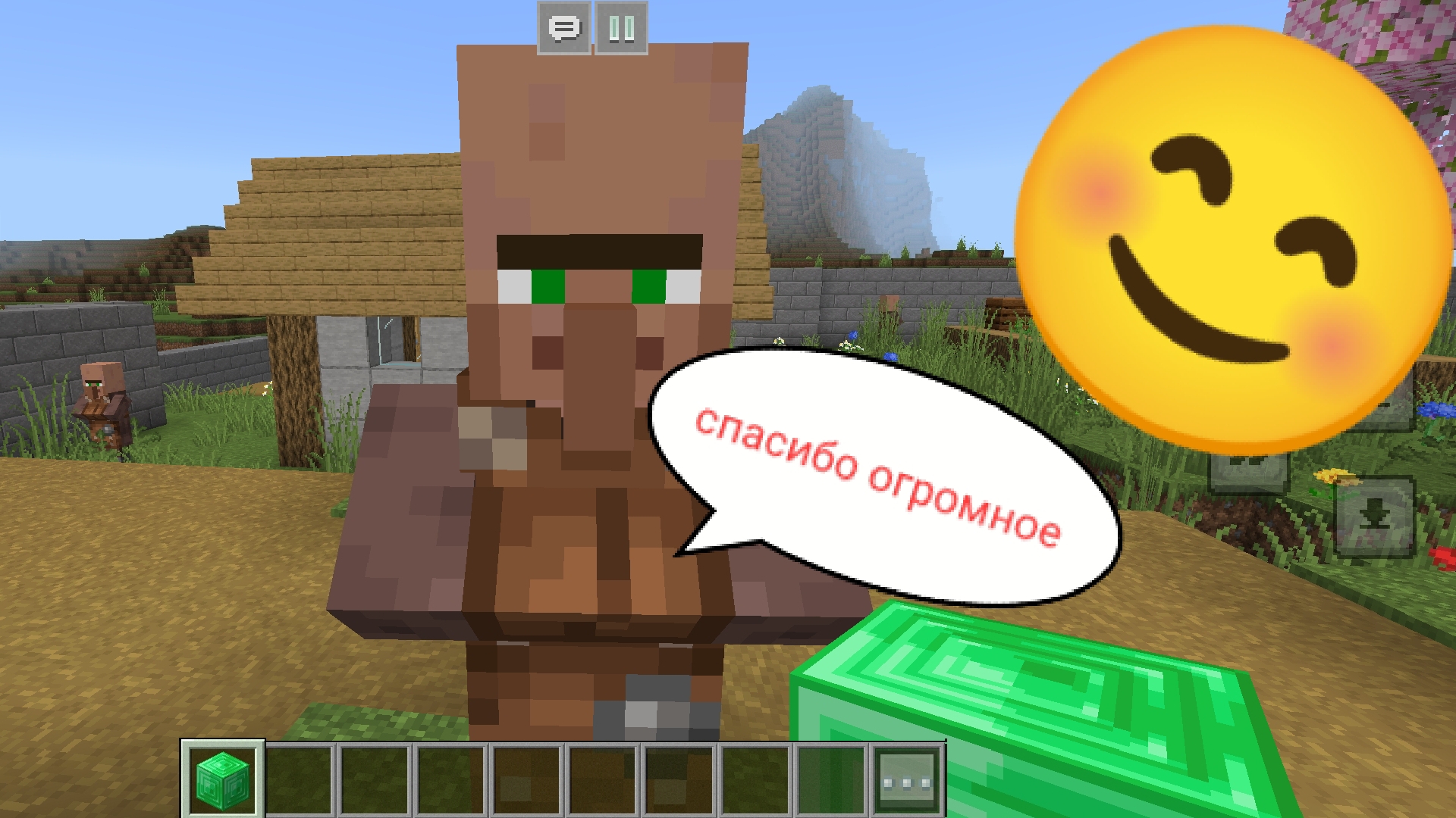 Что я подарил жителю в Майнкрафт