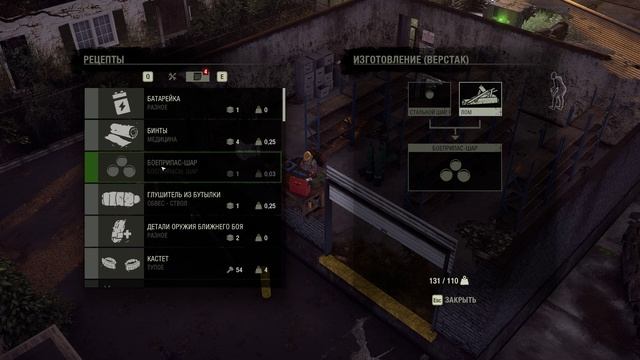 The Last Stand Aftermath - прохождение RTX 3050 (8GB) (часть 15)