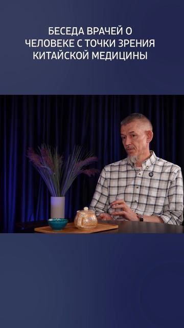 Для людей, которые плохо переносят жару #китайскаямедицина