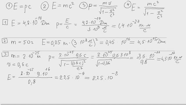 Консультация к самостоятельной работе в 11 классе. Урок 38
