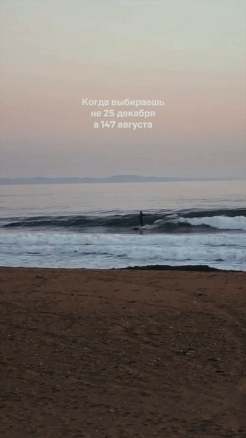 Серфинг зимой во Владивостоке