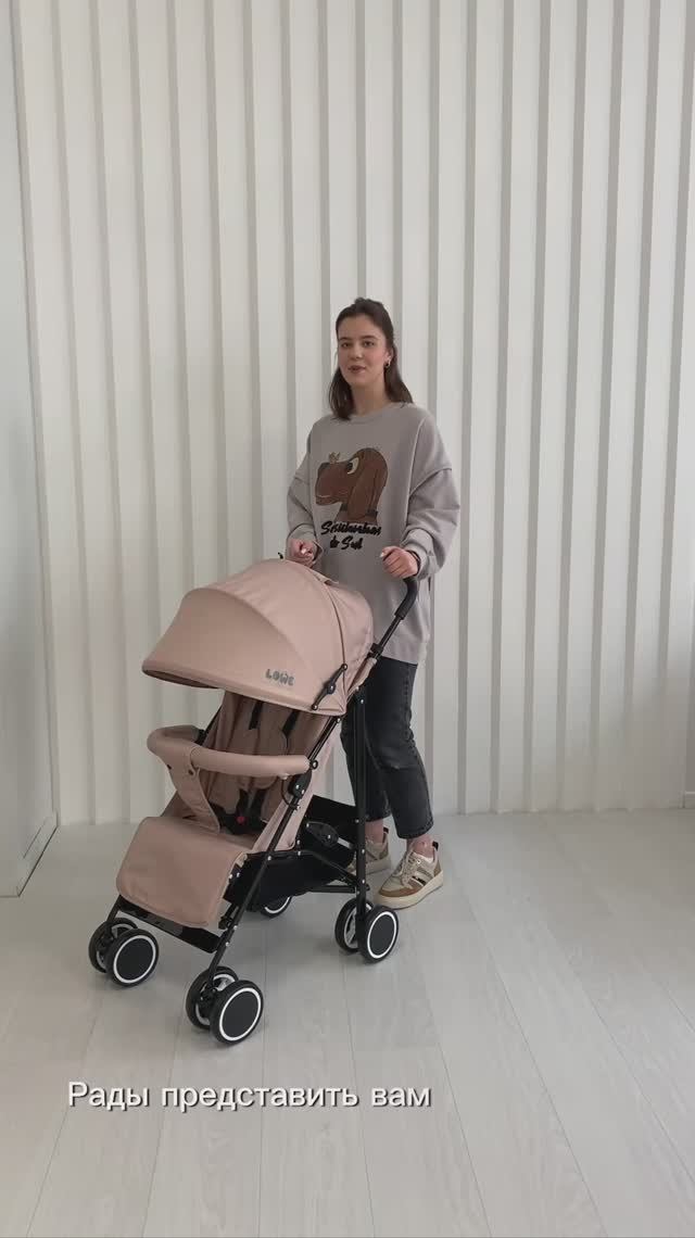 Коляска прогулочная трость COSTA Lowe