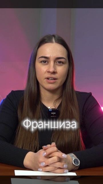 Уж на следующей неделе для наших франчайзи начнется обучение в Академии Dream.