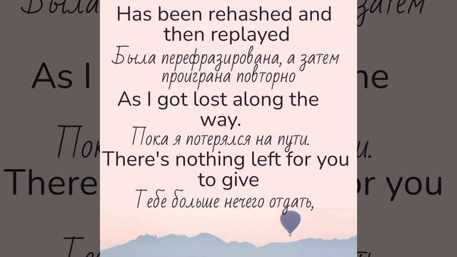 Robbie Williams/Road to Mandalay