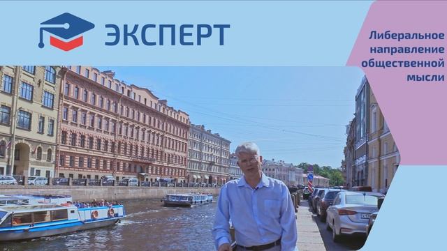 Серия 9. Направления общественной мысли при Николае I