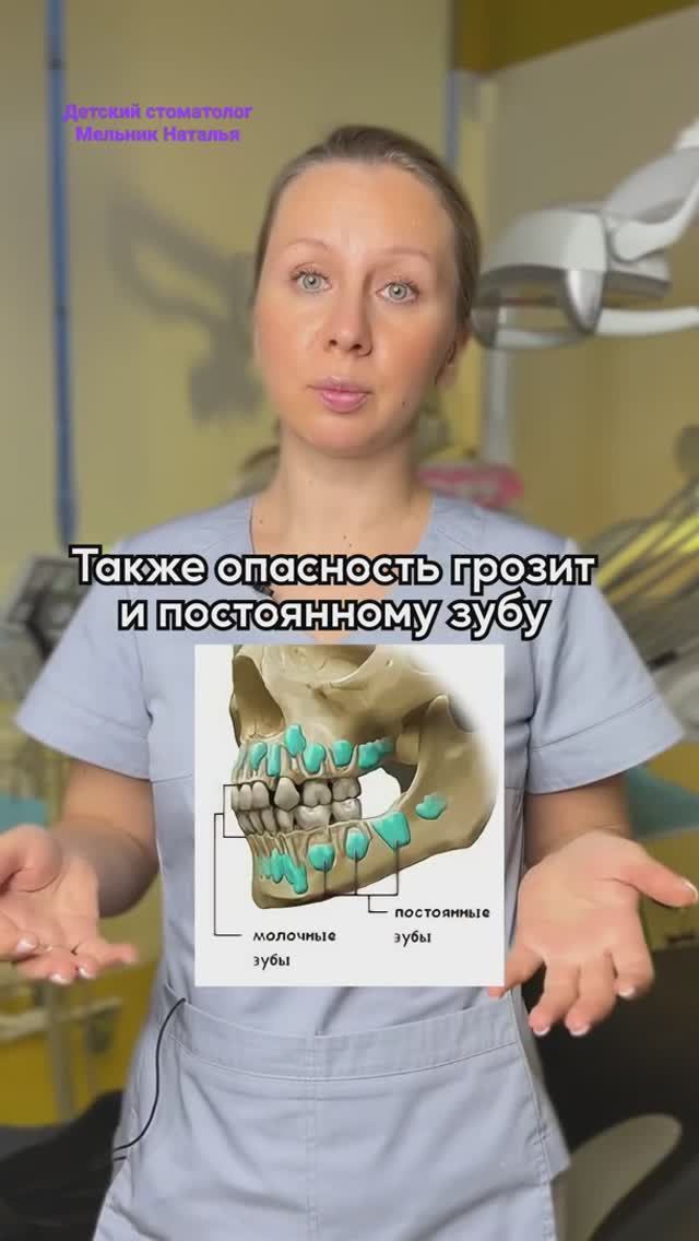 Чем опасна гнойная шишка на десне❓