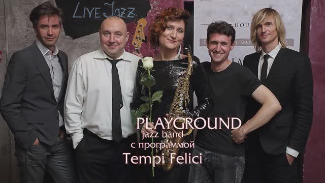 Группа Playground  с программой Tempi felici