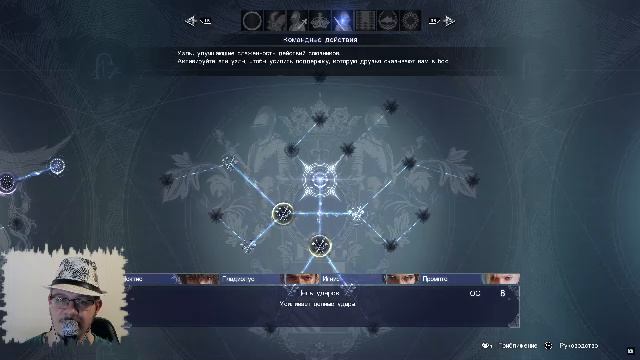 Final Fantasy XV | Стрим второй (продолжение)