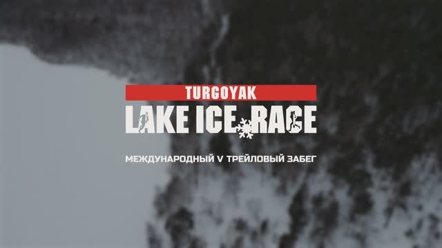 Lake Ice Race 2025