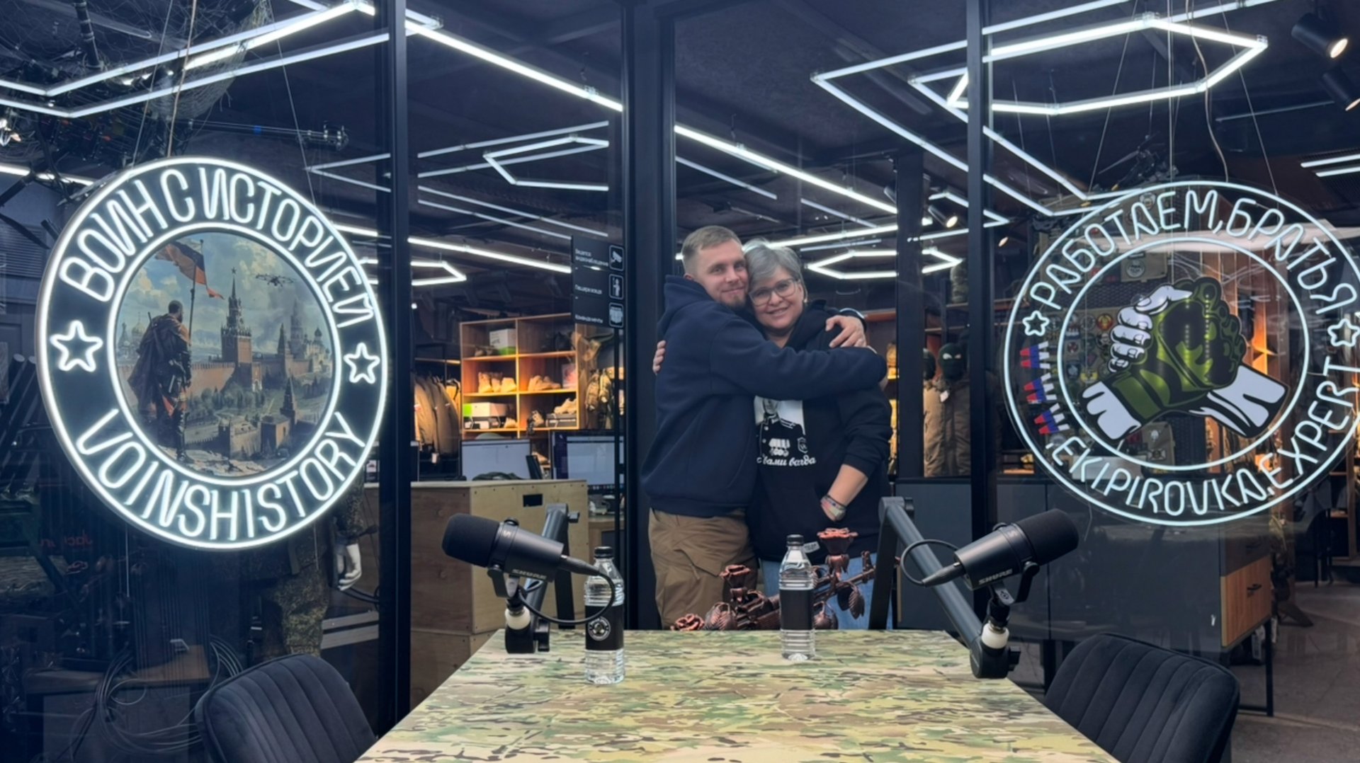 «Мама Вера» мама Героя России Андрея Рябцева
#экипировкаэксперт