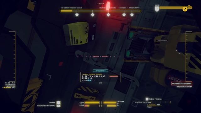 УНИЧТОЖАЕМ КОРАБЛИ! - HARDSPACE - SHIPBREAKER ПРОХОЖДЕНИЕ