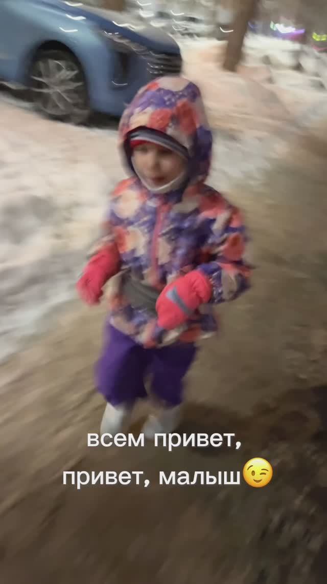 Не мусори, пожалуйста, малыш!