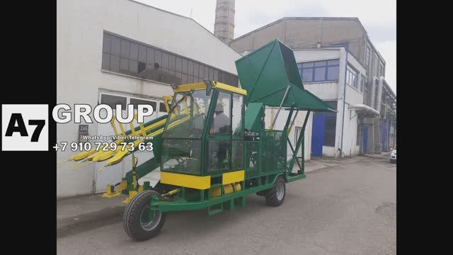 Комбайн для сладкой кукурузы двурядный #комбайн #кукуруза #уборка