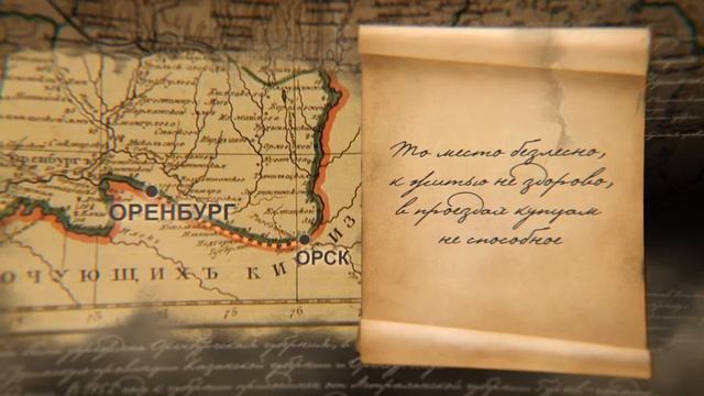 Оснаватели Губернии