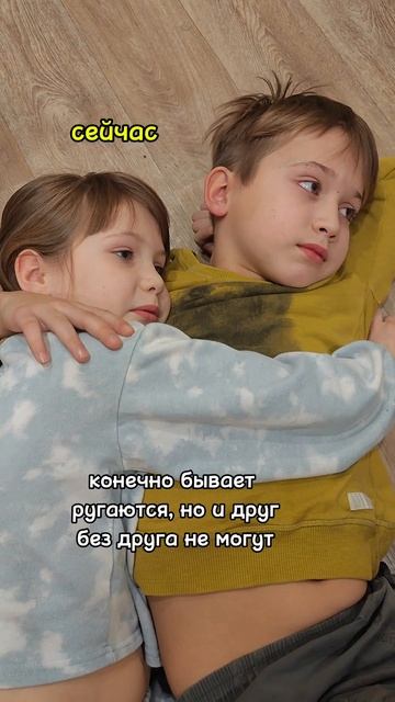 Мои дети 8 лет назад и сейчас