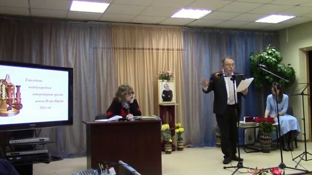 Часть 2 - III сезон Пятая стихия (2016)