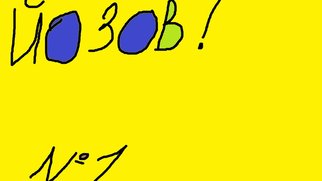 Machinarium серия1