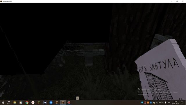 Призываю духа Забтула на хоррор-карте в Майнкрафте. Продолжение карты Сельский Туалет
